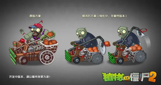 Catapult Zombie (Plants vs. Zombies 2) | Plants vs. Zombies Wiki | Fandom