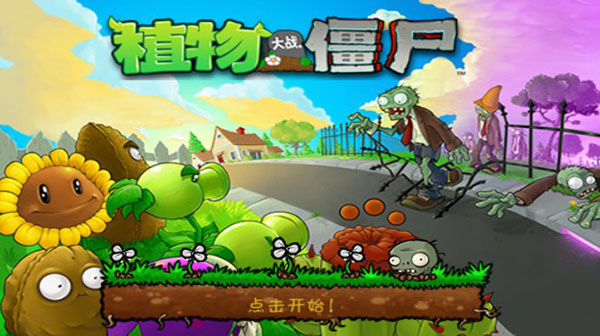 Plants vs. Zombies: Endless Edition/Gallery | Plants vs. Zombies Wiki ...