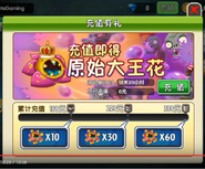 Primal Rafflesia | Plants vs. Zombies Wiki | Fandom