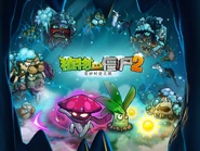 Sunshine Leek | Plants vs. Zombies Wiki | Fandom
