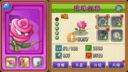 Rose line | Plants vs. Zombies Wiki | Fandom