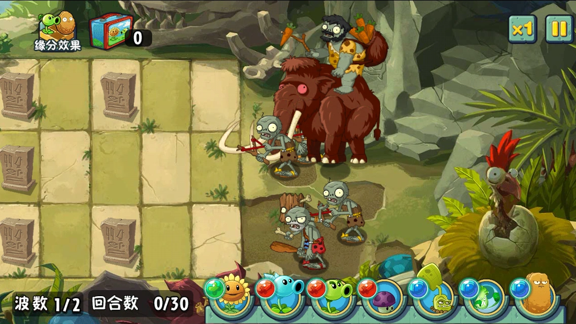 Primitive Tribe - Day 20 | Plants vs. Zombies Wiki | Fandom