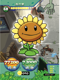 Sunflower (Plants vs. Zombies AR Trading Cards) | Plants vs. Zombies ...
