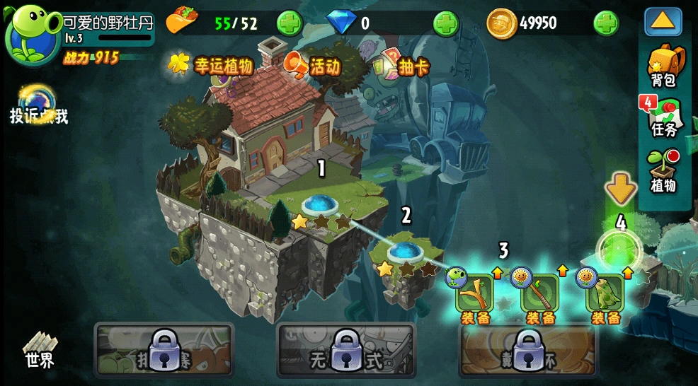 Suburbio Americano | Wiki Plants vs. Zombies | Fandom
