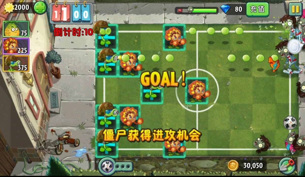 Football | Plants vs. Zombies Wiki | Fandom