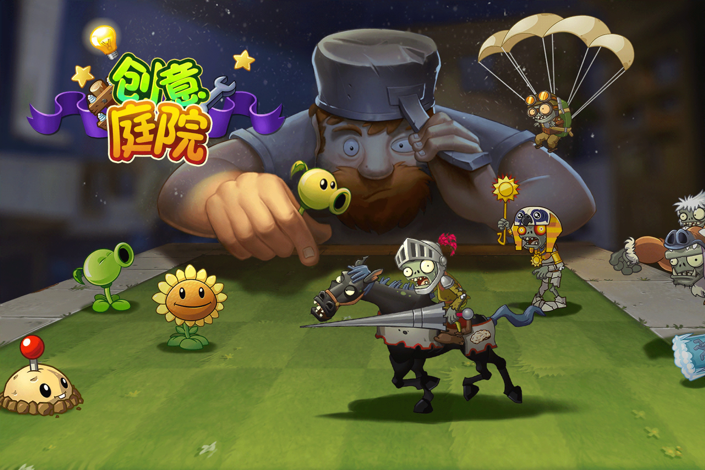 Discuss Everything About Plants vs. Zombies Wiki | Fandom