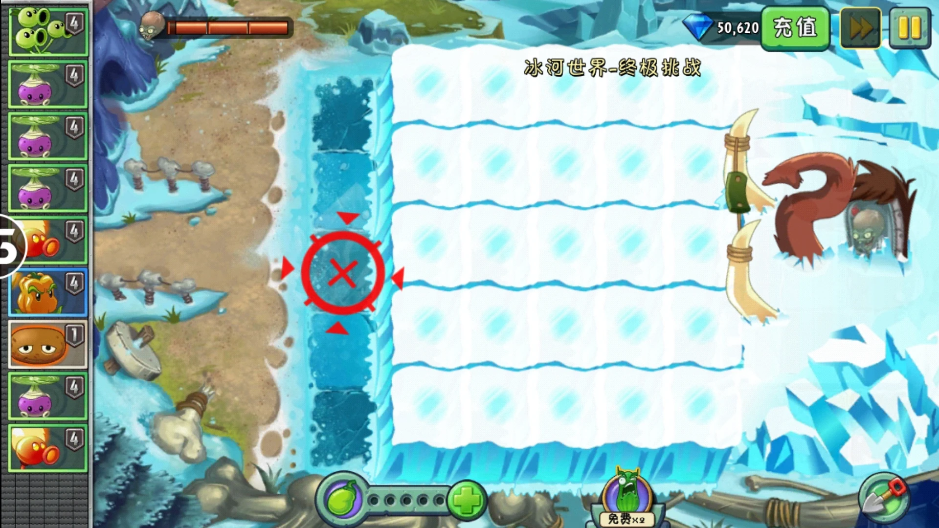 Plants Vs Zombies 2 Frostbite Caves Boss
