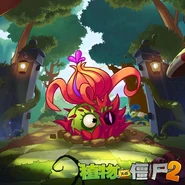 Cactus Mistletoe | Plants vs. Zombies Wiki | Fandom