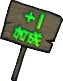 Rabbit Imp | Plants vs. Zombies Wiki | Fandom