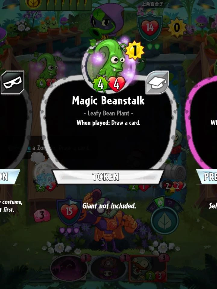 Magic Beanstalk/Gallery | Plants vs. Zombies Wiki | Fandom