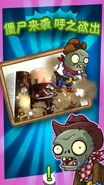 Plants vs. Zombies: Magic Book | Plants vs. Zombies Wiki | Fandom