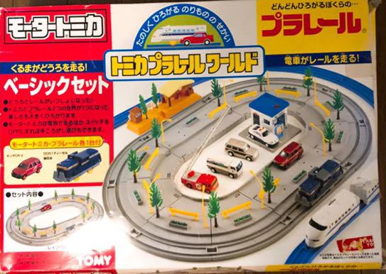 Motor Tomica Basic Set | Plarail/Tomica Wiki | Fandom