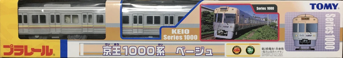 Keio 1000 Series Beige | Plarail/Tomica Wiki | Fandom