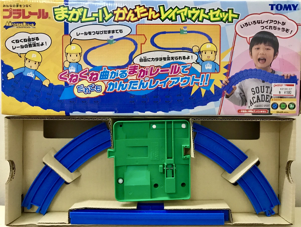 Mega Rail Easy Layout Set | Plarail/Tomica Wiki | Fandom