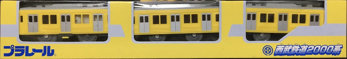 Seibu Railway 2000 Series | Plarail/Tomica Wiki | Fandom