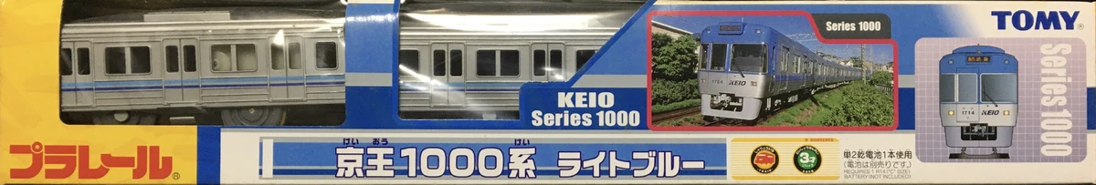 Keio 1000 Series Light Blue | Plarail/Tomica Wiki | Fandom