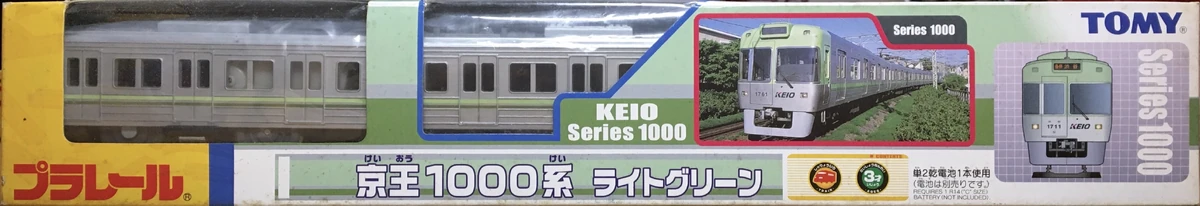 Keio 1000 Series Light Green | Plarail/Tomica Wiki | Fandom