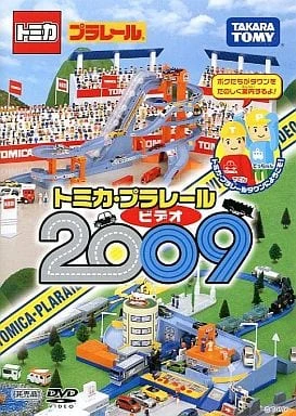 Category:DVDs | Plarail/Tomica Wiki | Fandom