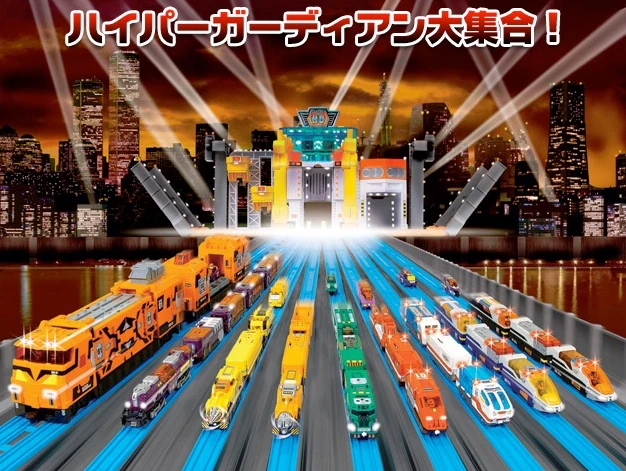 Plarail Hyper Guardian | Plarail/Tomica Wiki | Fandom