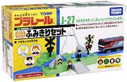 Pla-kids Crossing Set | Plarail/Tomica Wiki | Fandom