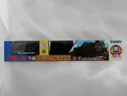 Neville | Plarail/Tomica Wiki | Fandom