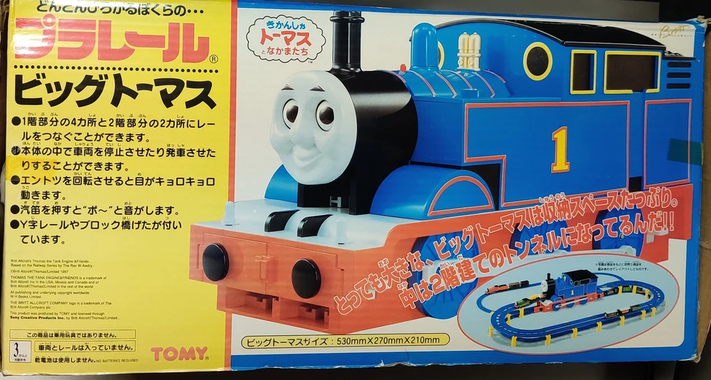 Big Thomas | Plarail/Tomica Wiki | Fandom