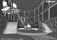 Kanade Uryu (Anime)/Image Gallery | Platinum End Wiki | Fandom