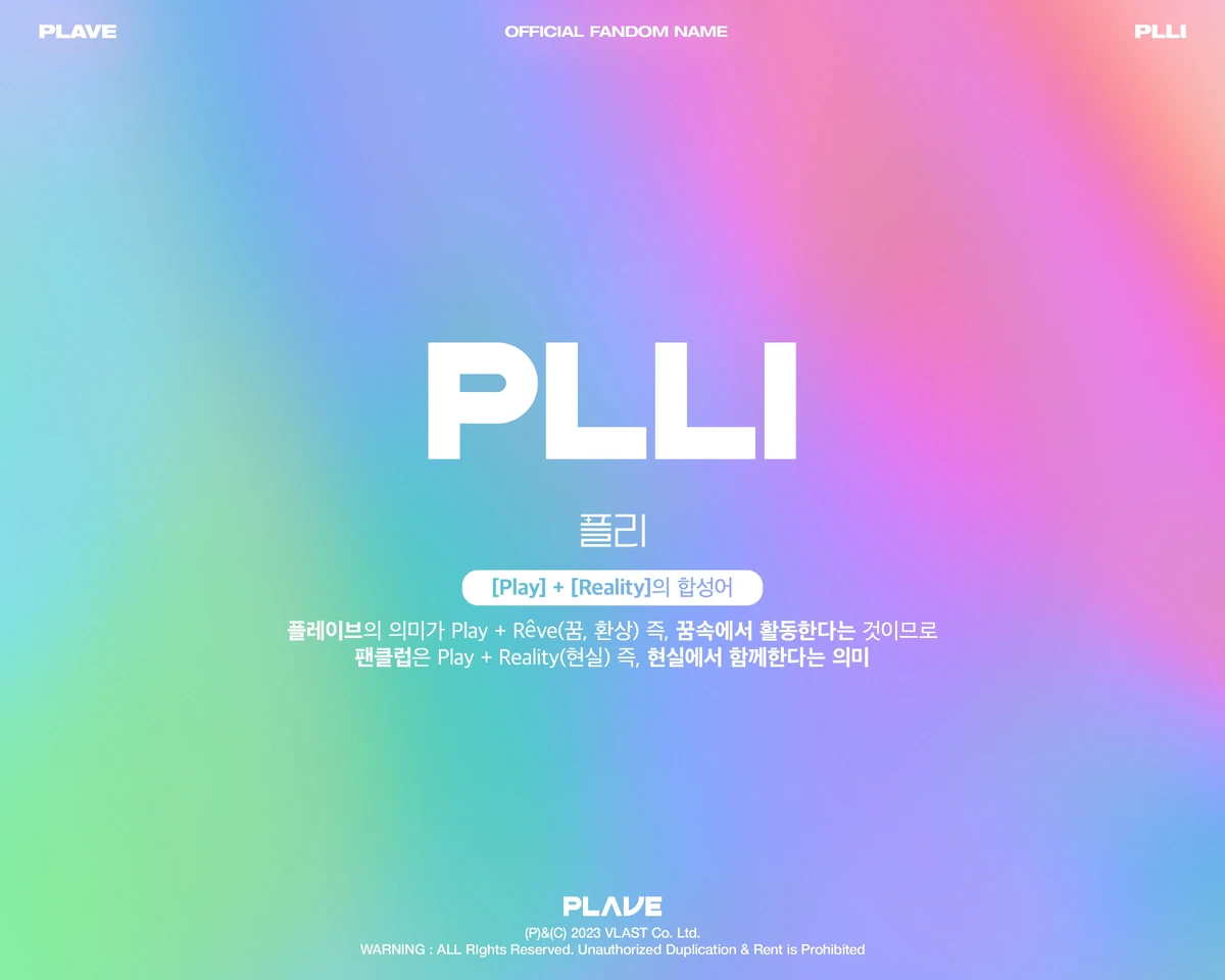PLLI | PLAVE (플레이브) Wiki | Fandom