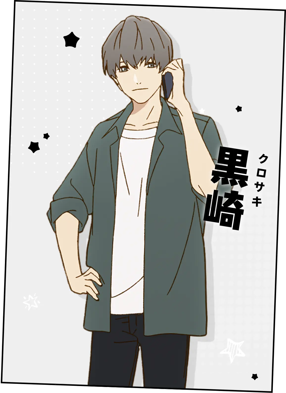 Kurosaki | Play It Cool, Guys Wiki | Fandom