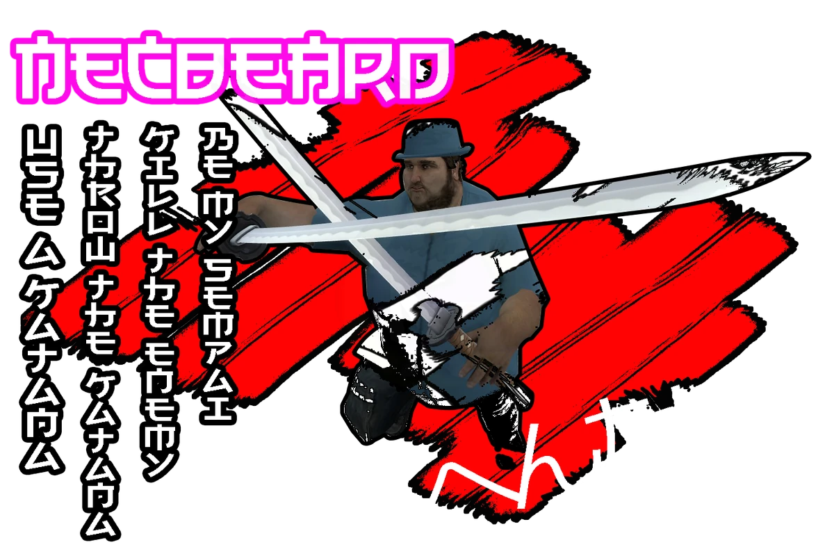 Neckbeard | PlayerVsBoss Wiki | Fandom