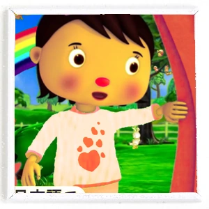 107 (video game) | PlayKids Wiki | Fandom