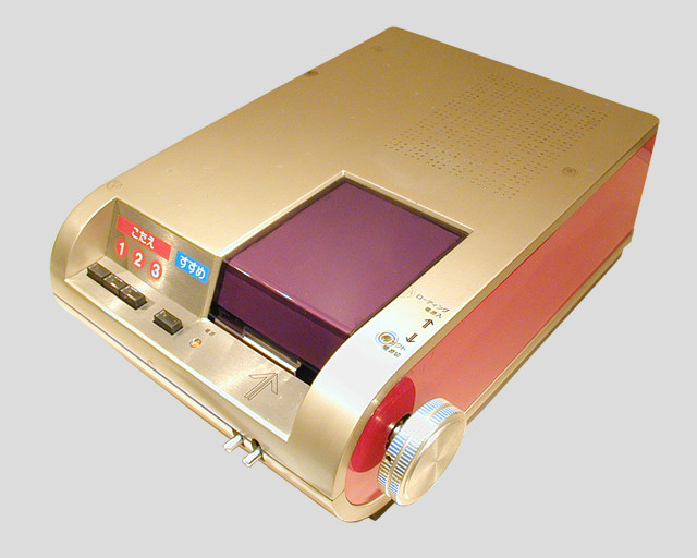 Category:Prototype consoles | PlayStation Wiki | Fandom