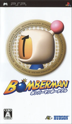 Bomberman | PlayStation Wiki | Fandom