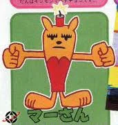 Ma-San | PlayStation All-Stars Wiki | Fandom