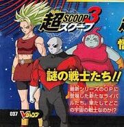 Super Saiyanin Bōsō (kontrolowany) | Dragon Ball Wiki | Fandom