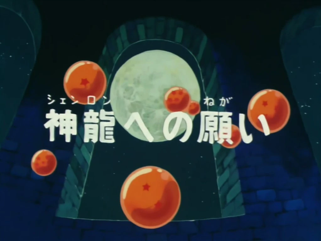 Dragon Ball - odcinek 12 | Dragon Ball Wiki | Fandom