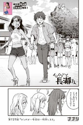 Chapter 127 | Nagatoro Wiki | Fandom