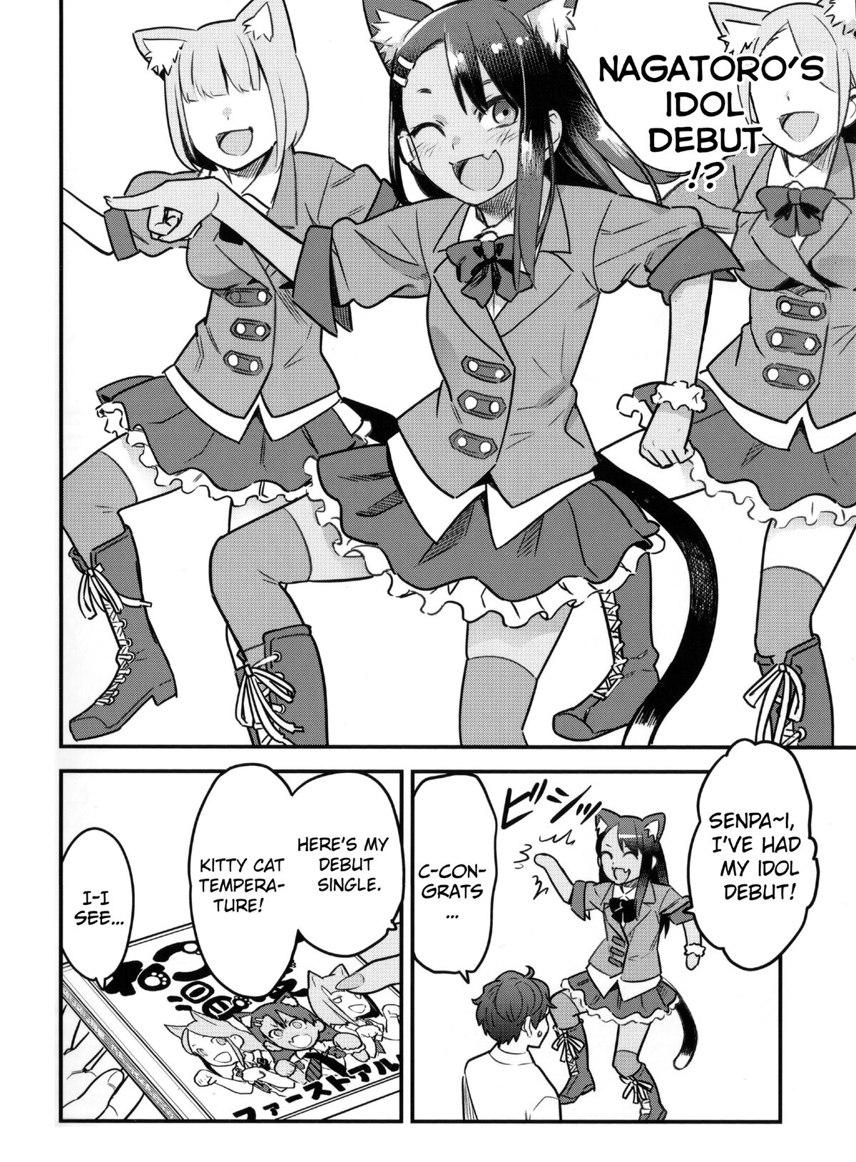 Anime Extra 4 | Nagatoro Wiki | Fandom