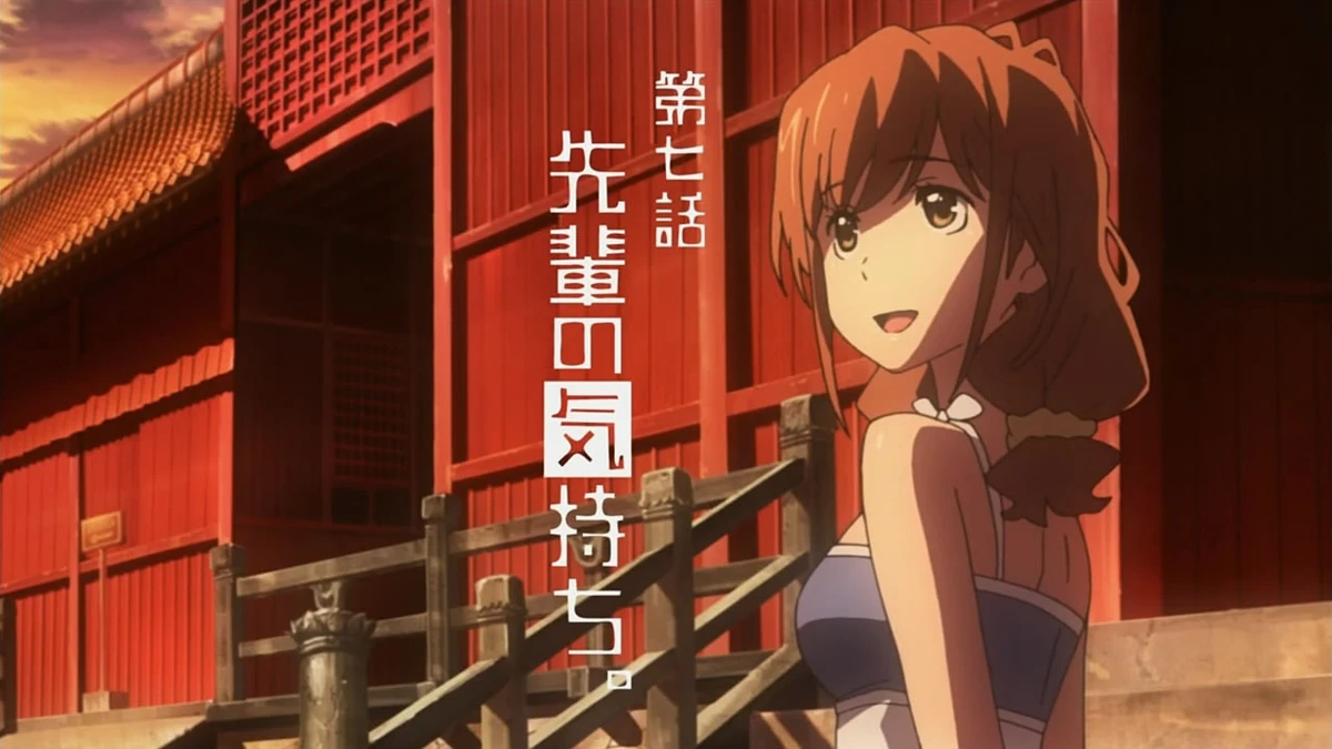 Senpai's Feelings | Please Teacher Wiki | Fandom