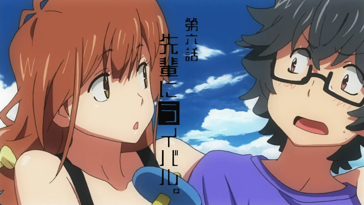 Senpai's Rival | Please Teacher Wiki | Fandom