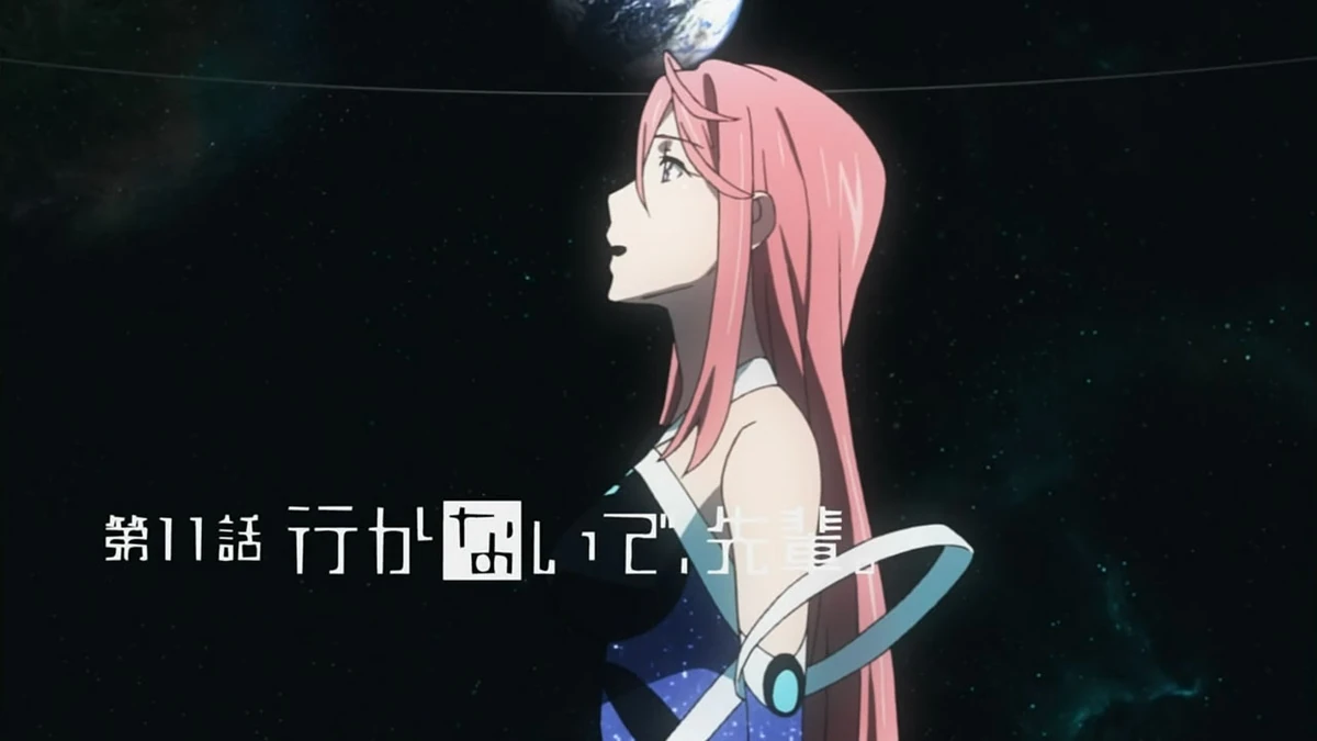 Don't Leave, Senpai | Please Teacher Wiki | Fandom