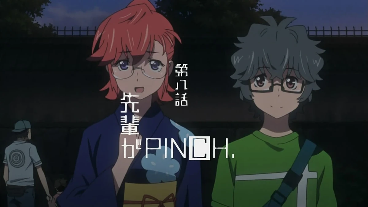 Senpai in Trouble | Please Teacher Wiki | Fandom