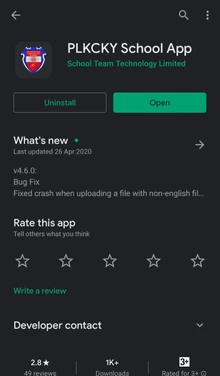PLKCKY School App | PLKCKY Wiki | Fandom