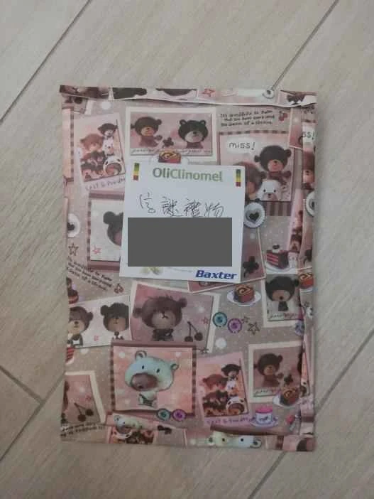 September 2020 Chinese Character Riddle | PLKCKY Wiki | Fandom