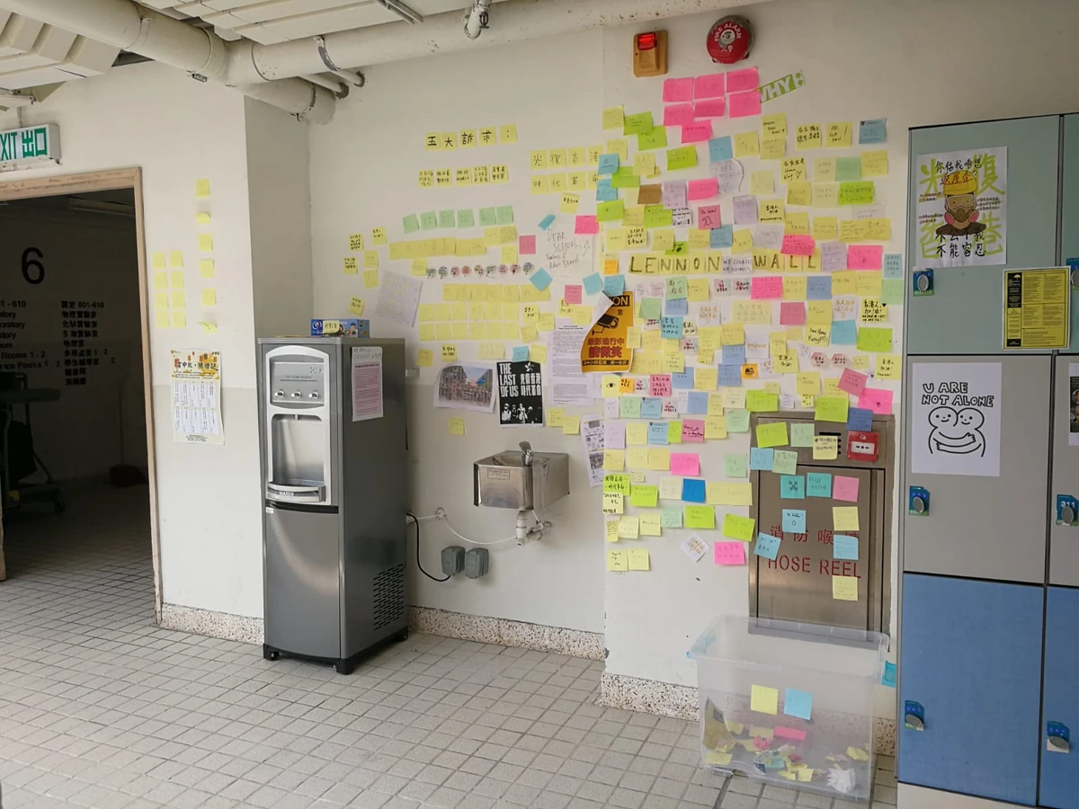 Lennon Wall | PLKCKY Wiki | Fandom