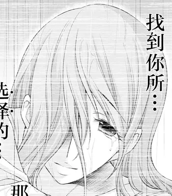 Tsukina Farrow | Wiki Plunderer | Fandom