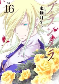 Plunderer Wiki | Fandom