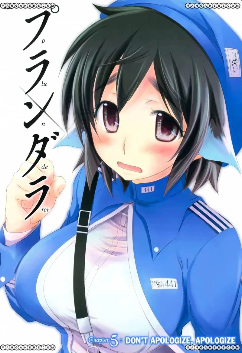 Chapter 05 | Plunderer Wiki | Fandom