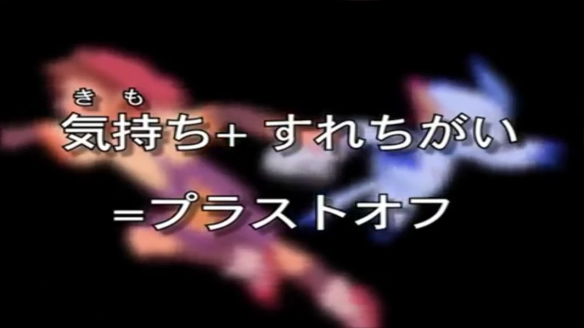 Episode 10 | Pluster World Wiki | Fandom