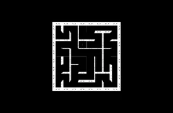 Sublevel 1 | PM 6:06 Fangames Wiki | Fandom